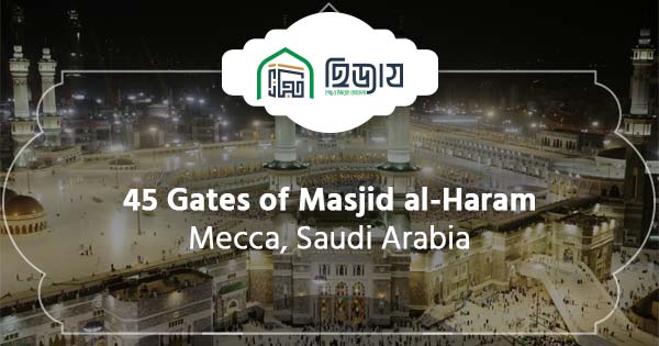 List of 45 Gates of Masjid al-Haram in Mecca, Saudi Arabia