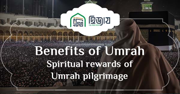 Benefits of Umrah: Spiritual rewards of Umrah pilgrimage