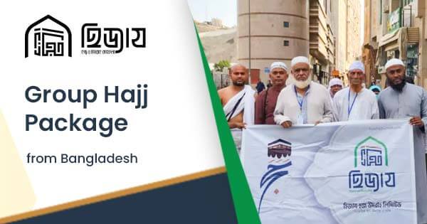 Group Hajj Package from Bangladesh