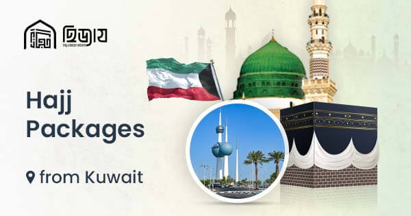 Hajj package 2027 from Kuwait for Bangladeshi NRBs