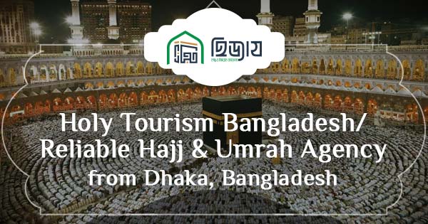 Holy Tourism Bangladesh