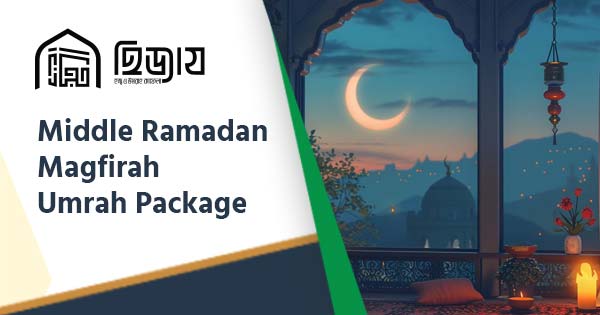 Middle Ramadan - Magfirah Umrah Package from Bangladesh