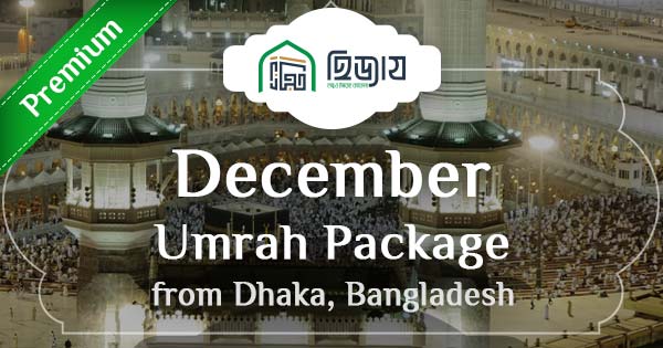 Premium Umrah Package from Bangladesh | Ruma Package