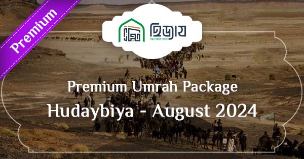 13 days Premium Umrah package "Hudaybiya" - August 2026