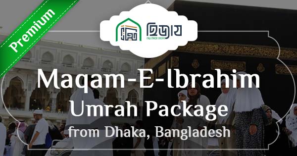 Premium Umrah package "Maqam-e-Ibrahim" - July 2025