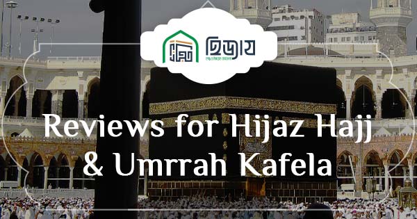 Noman Hijaz From Dhaka, Wrote a Review for Hijaz Hajj Umrah Ltd.